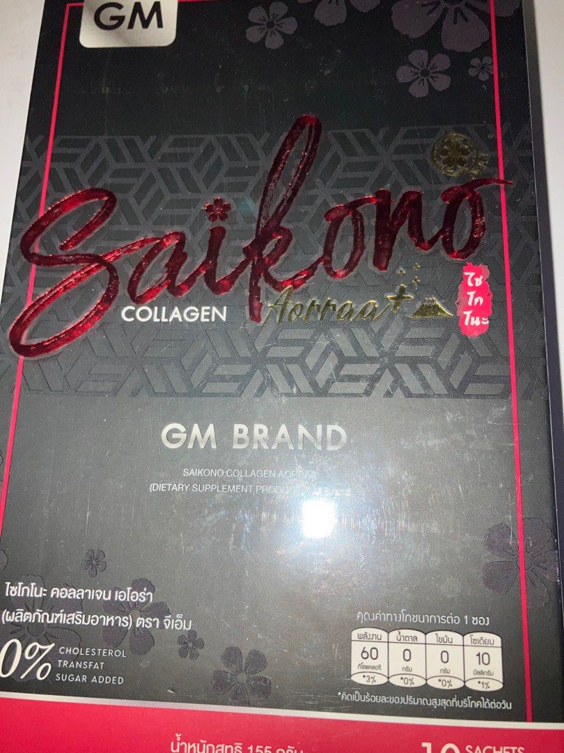 泰國 Saikono Collagen 膠原蛋白, 健康及營養食用品, 健康補充品, 健康補充品 - 健美營養劑 - Carousell