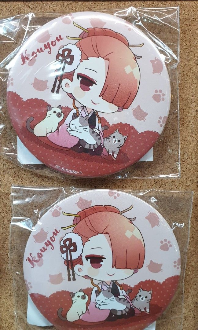 Bungo Stray Dogs Kouyou Merch, Hobbies & Toys, Memorabilia ...