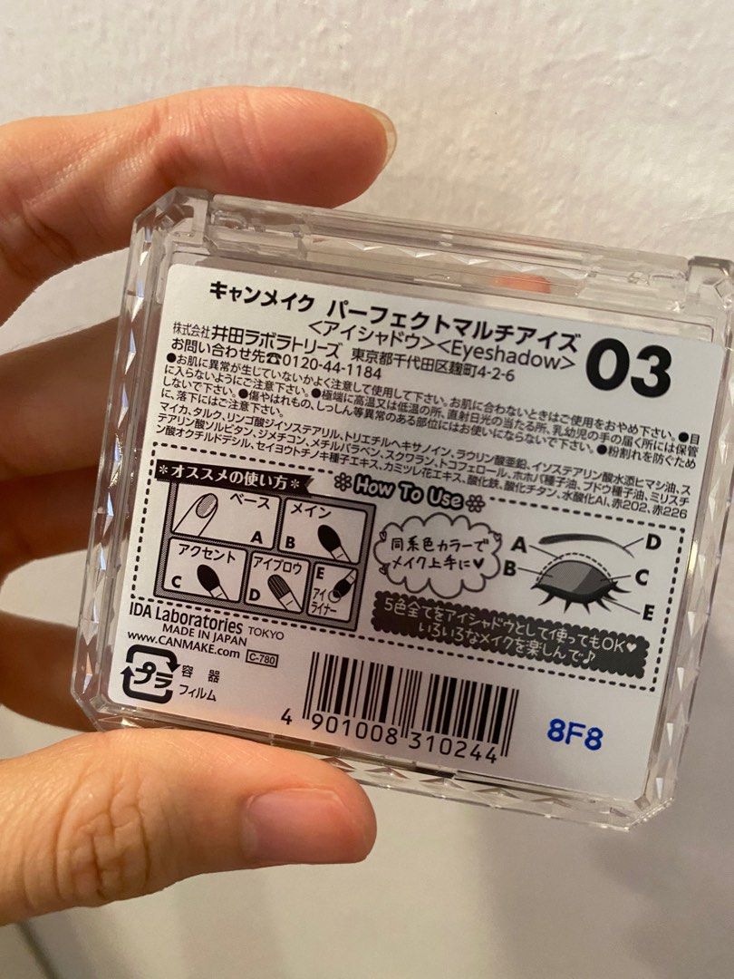 Canmake Perfect Multi Eyes in 03, Beauty & Personal Care, Face, Makeup ...