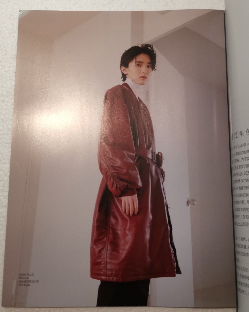 CHIC (2022 November) - Michieda Shunsuke Naniwa Danshi, Hobbies & Toys, Books & Magazines ...