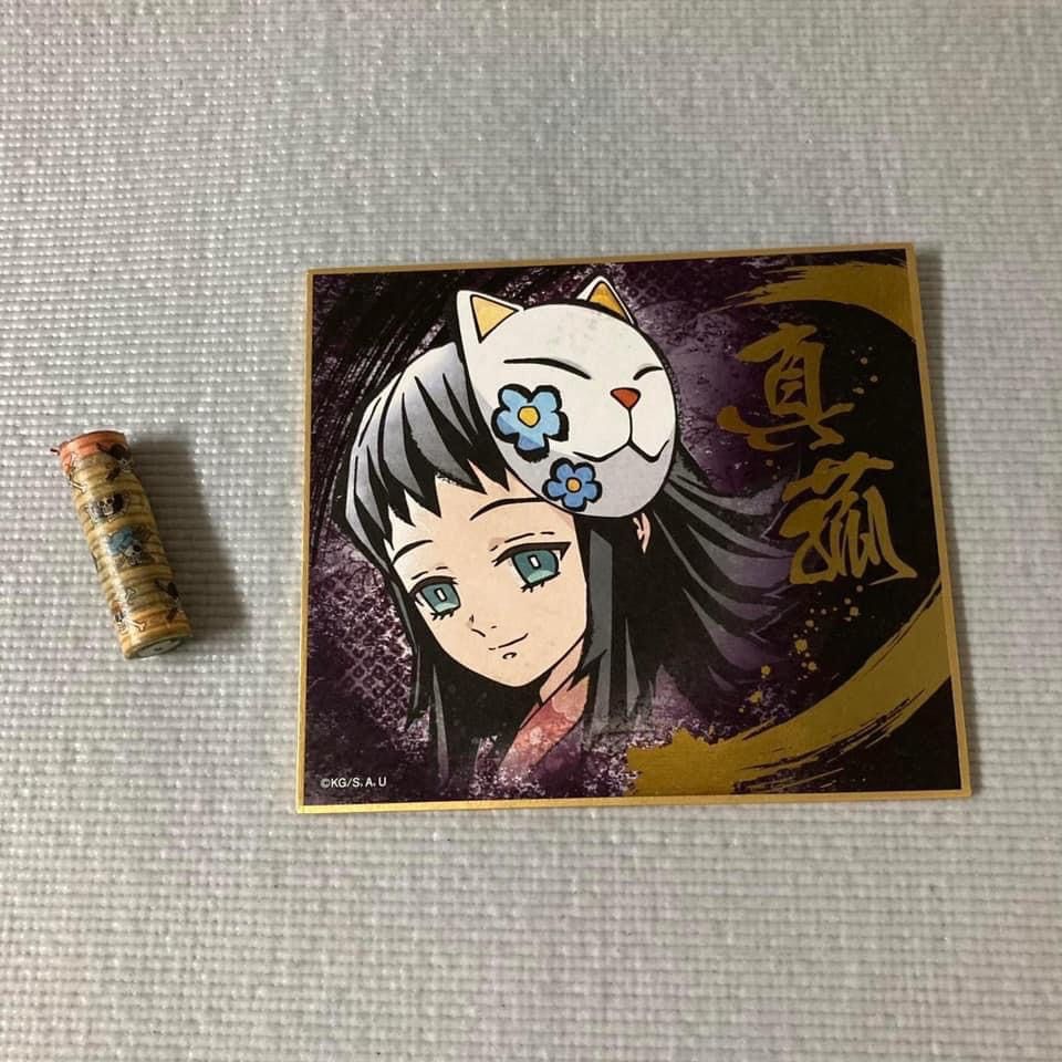 Demon Slayer Shikishi/Cardboard Display, Hobbies & Toys, Toys & Games ...
