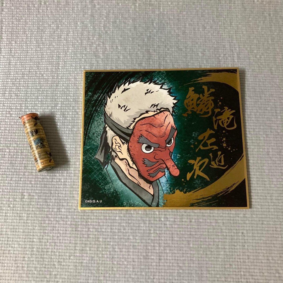 Demon Slayer Shikishi/Cardboard Display, Hobbies & Toys, Toys & Games ...