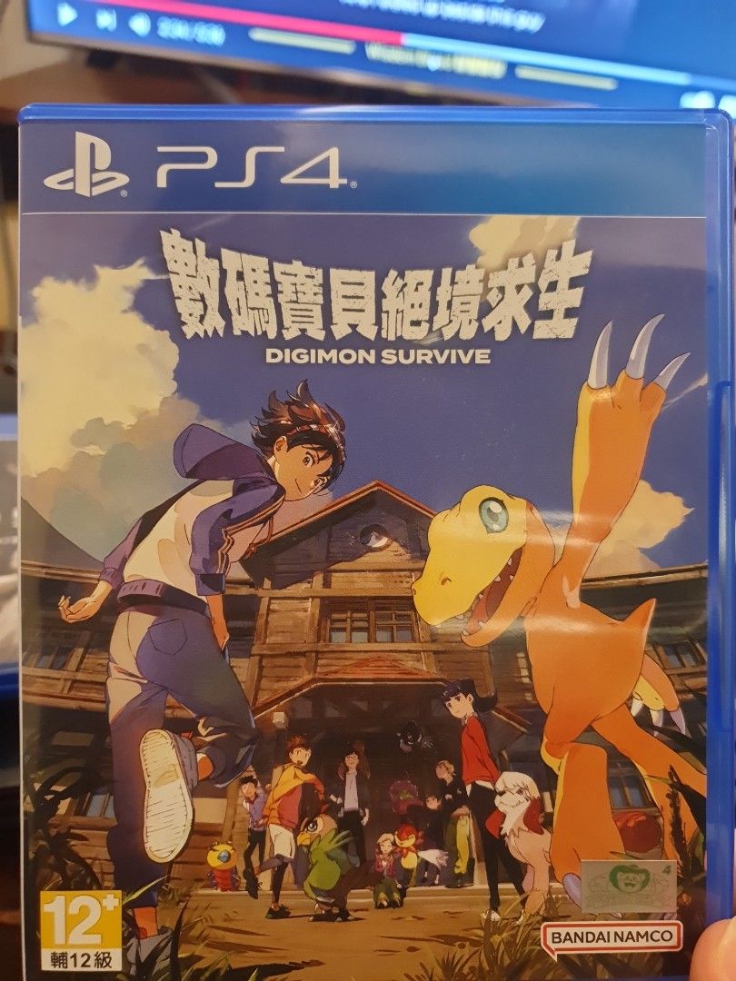 Digimon survive - chi ver ps4, Video Gaming, Video Games, PlayStation ...