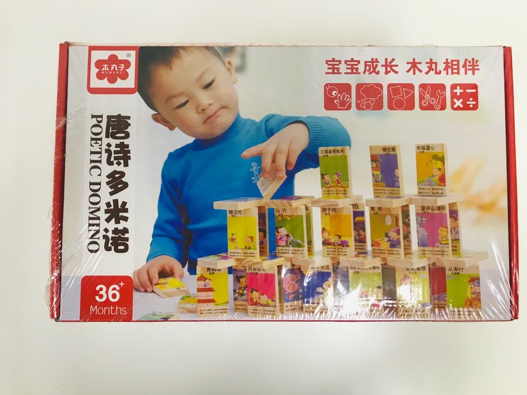 Domino for kids (5 kotak), Hobbies & Toys, Toys & Games on Carousell