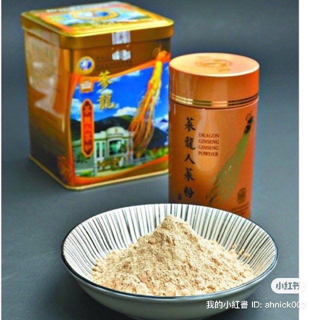 Dragon ginseng powder (halal), Health & Nutrition, Health Supplements ...