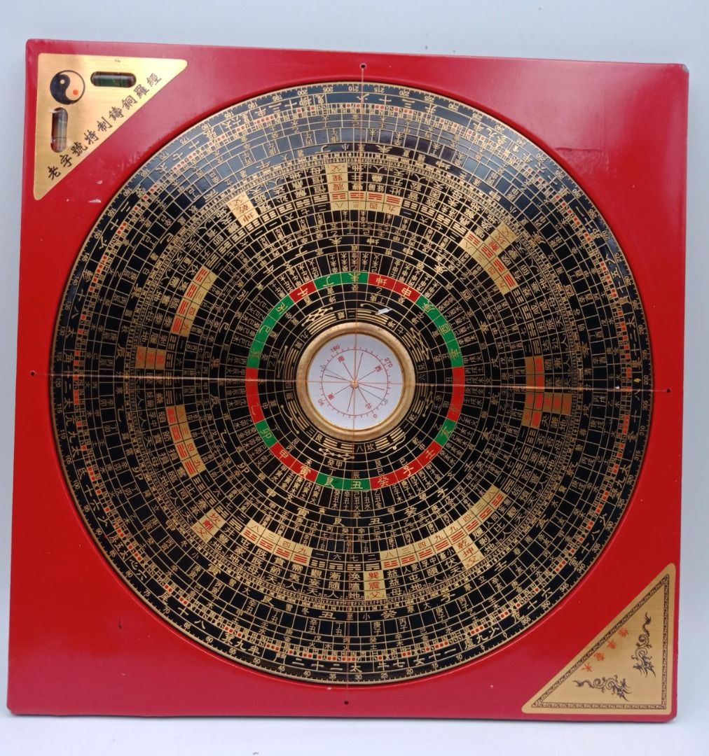 FENGSHUI Tool Chinese Compass Collectibles Ancient Chinese Luo Pan ...