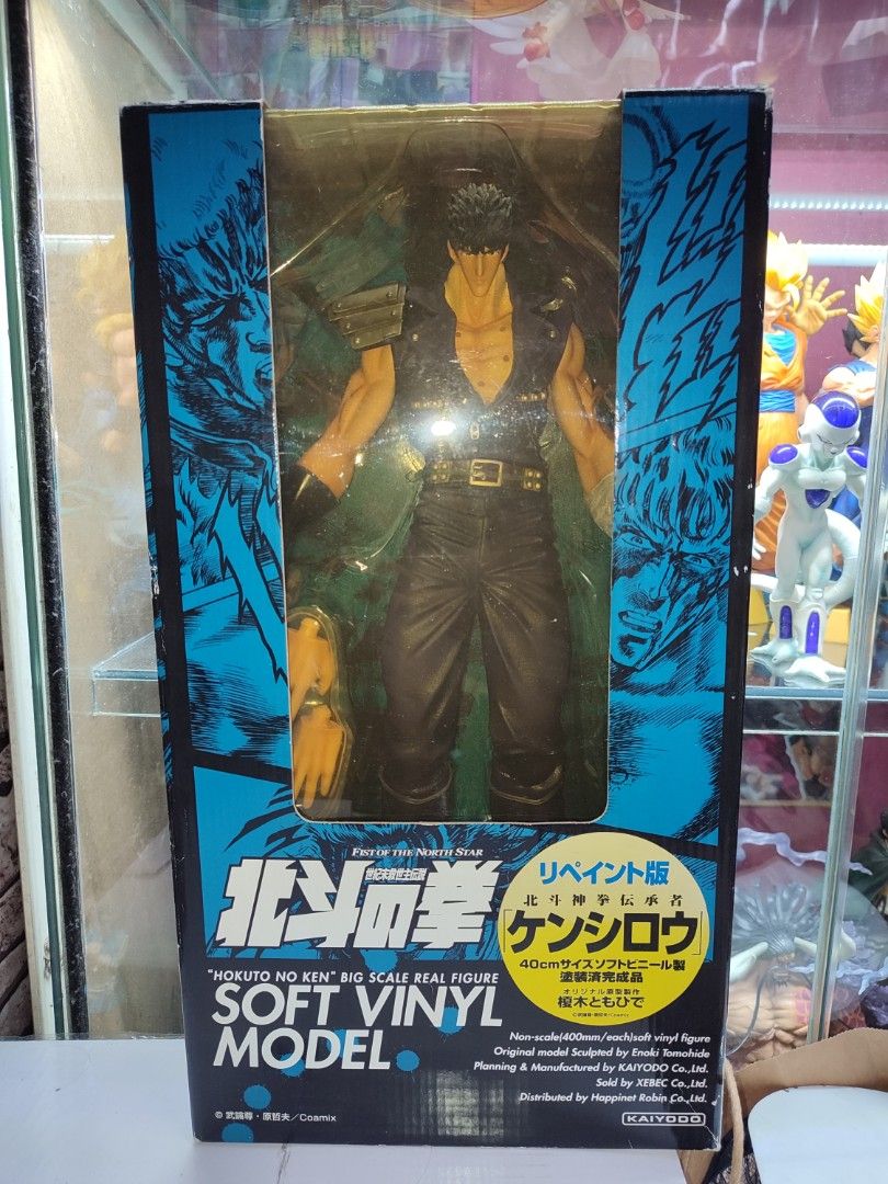 Fist of the north star(hokuto no ken) - big scale real figure soft ...