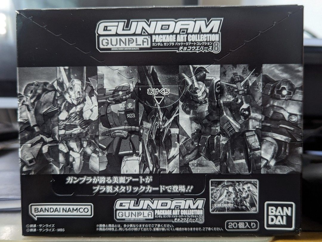 Gundam Gunpla Package Art Collection Chocolate Wafer 8 (Set of 20 ...