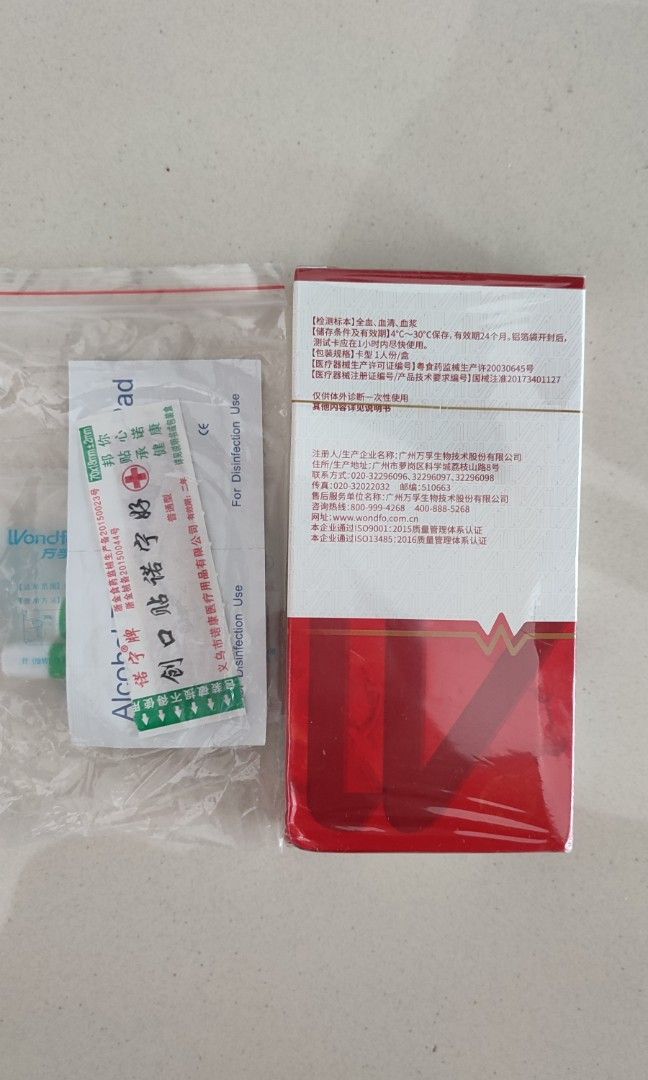 Hiv Test Kit Health And Nutrition Medical Supplies And Tools On Carousell
