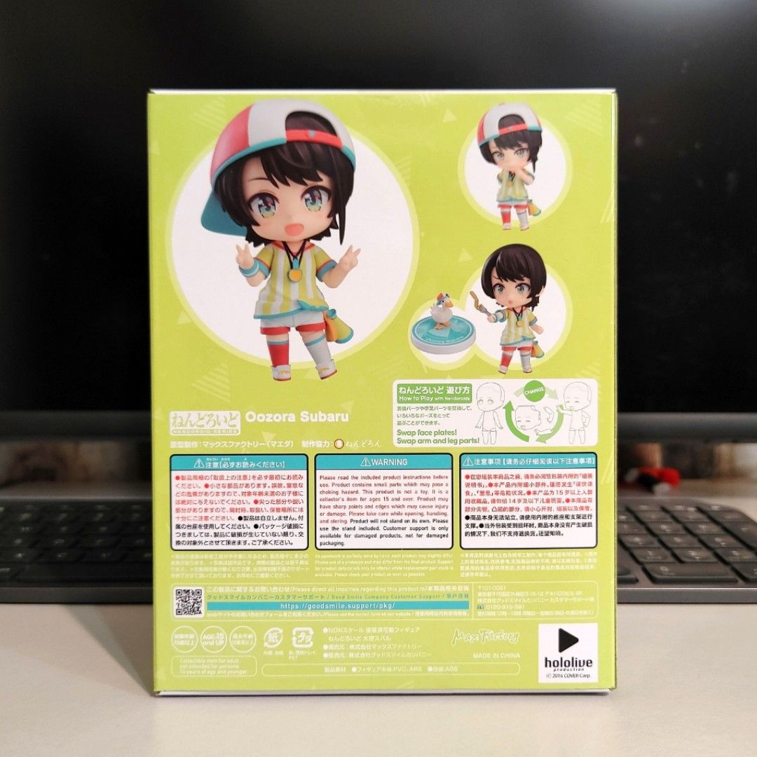 [BNIB] Hololive Nendoroid Oozora Subaru (Max Factory), Hobbies & Toys ...