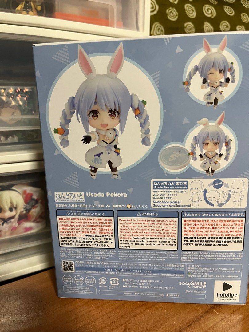 Hololive Project Nendoroid Usada Pekora, Hobbies & Toys, Toys & Games ...
