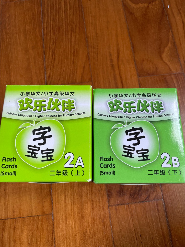 Huan Le Huo Ban 2A/2B P2 Flash cards, Hobbies & Toys, Books & Magazines, Textbooks on Carousell