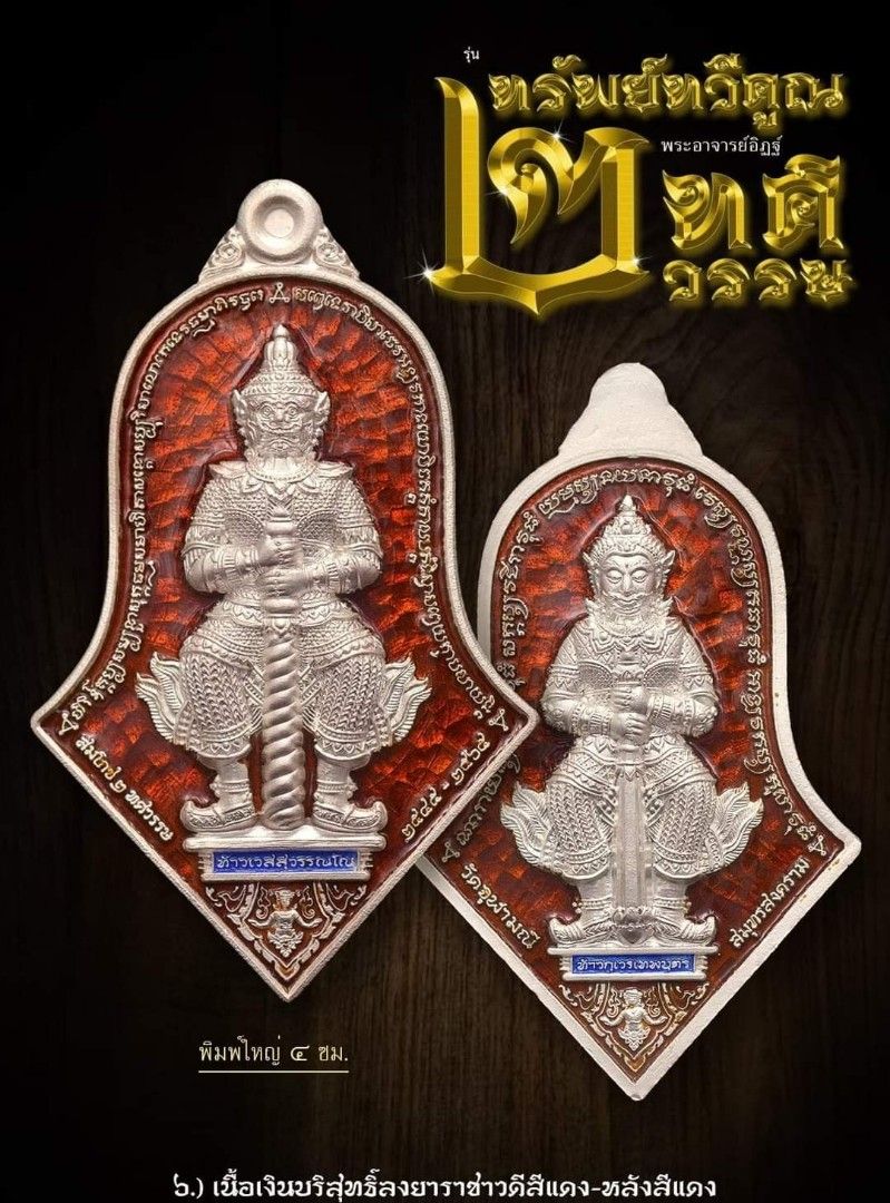 Jumpee Tws 20 years anniversary - LP Yit, Hobbies & Toys, Memorabilia ...