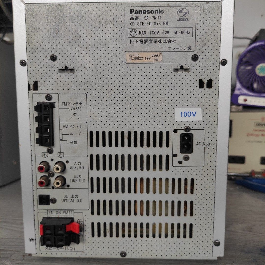 Panasonic Mini Component, Audio, Other Audio Equipment on Carousell