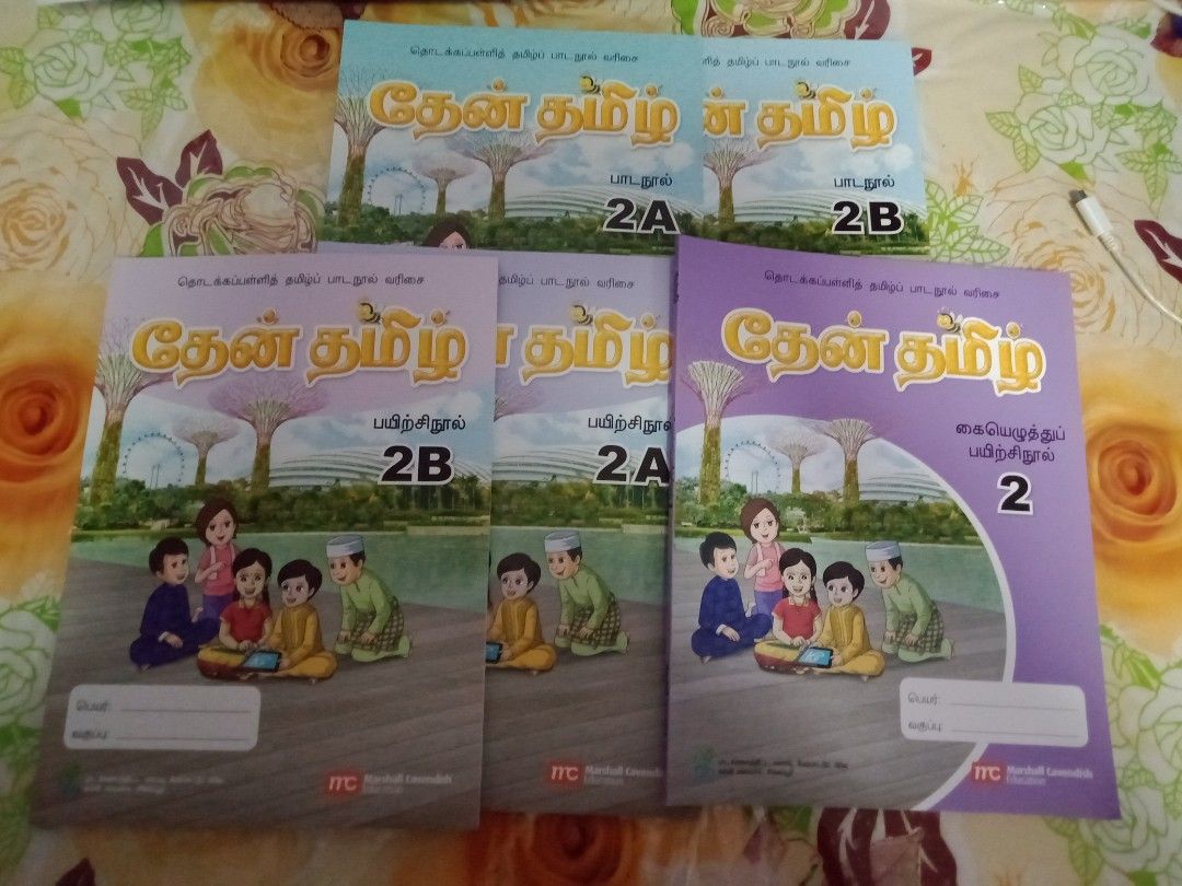 Primary 2 Tamil Books, Hobbies & Toys, Books & Magazines, Textbooks on ...
