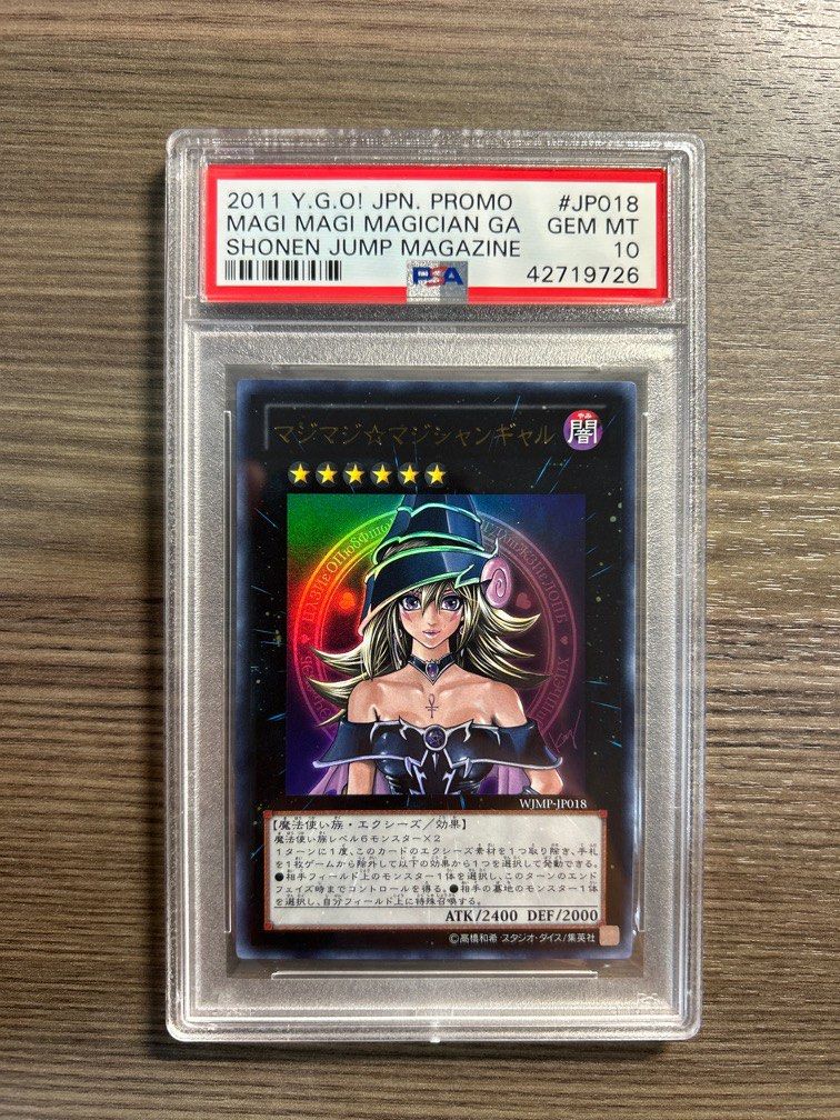 Psa 10 Magi Magi Magician Girl Wjmp Jp018 Hobbies And Toys Toys