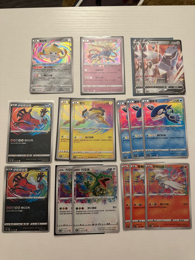 Ptcg ar 雷公 y雀 烈空座 基拉祈 蒼響 蓋歐卡 白龍 伊裴爾塔爾 萊希拉姆 鋁鋼龍v, 興趣及遊戲, 玩具 & 遊戲類 - Carousell