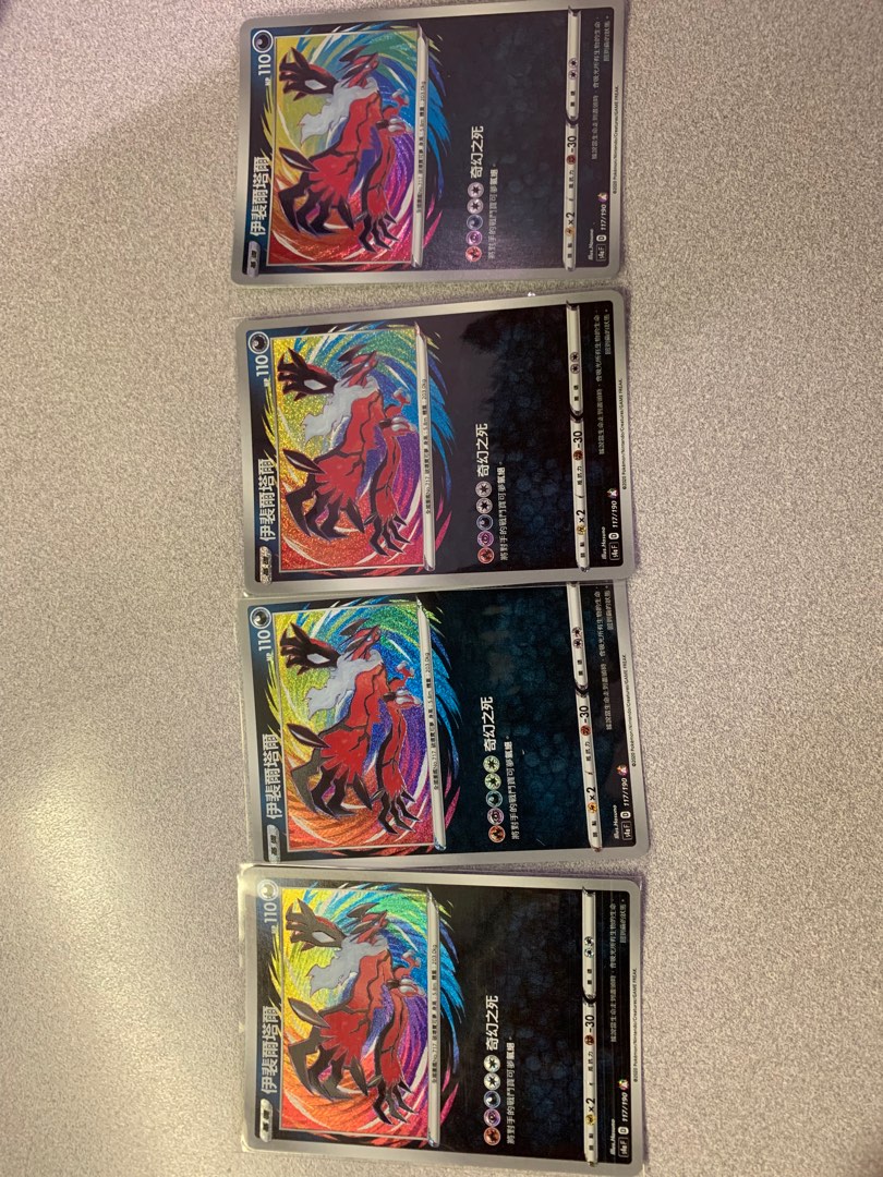 PTCG Pokémon s12 好拍擋 y 鳥, 興趣及遊戲, 玩具 & 遊戲類 - Carousell