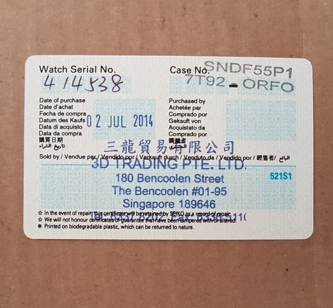 Seiko Wristwatch Warranty Card and Booklet, Seiko Certificate of ...