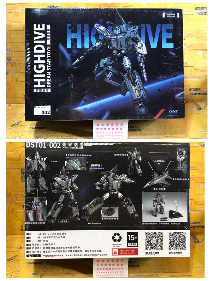 Transformers DreamStarToys Dream Star Toys DST - DST01-002 DST-02 ...