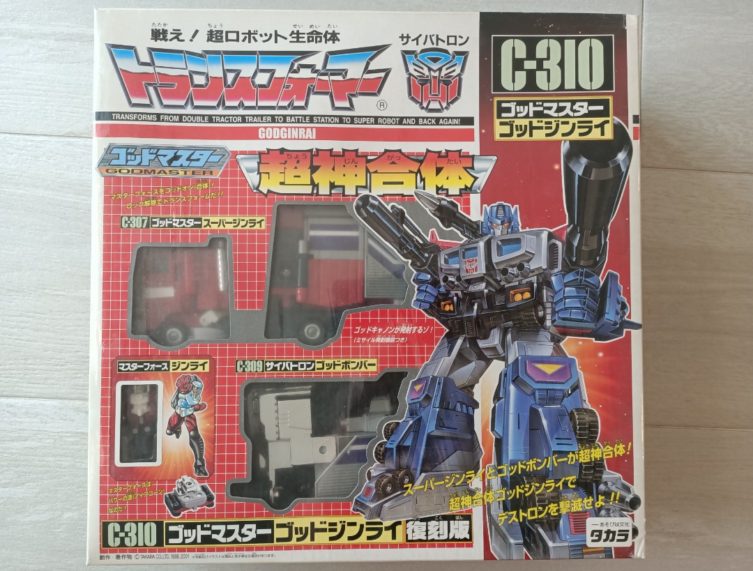 Transformers God Ginrai C-310 2001 Reissue by Takara Tomy Optimus Prime ...