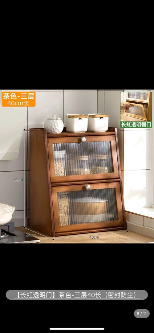 Free Delivery - Premium Two Tier Cabinet Shelves Rack, Furniture & Home ...