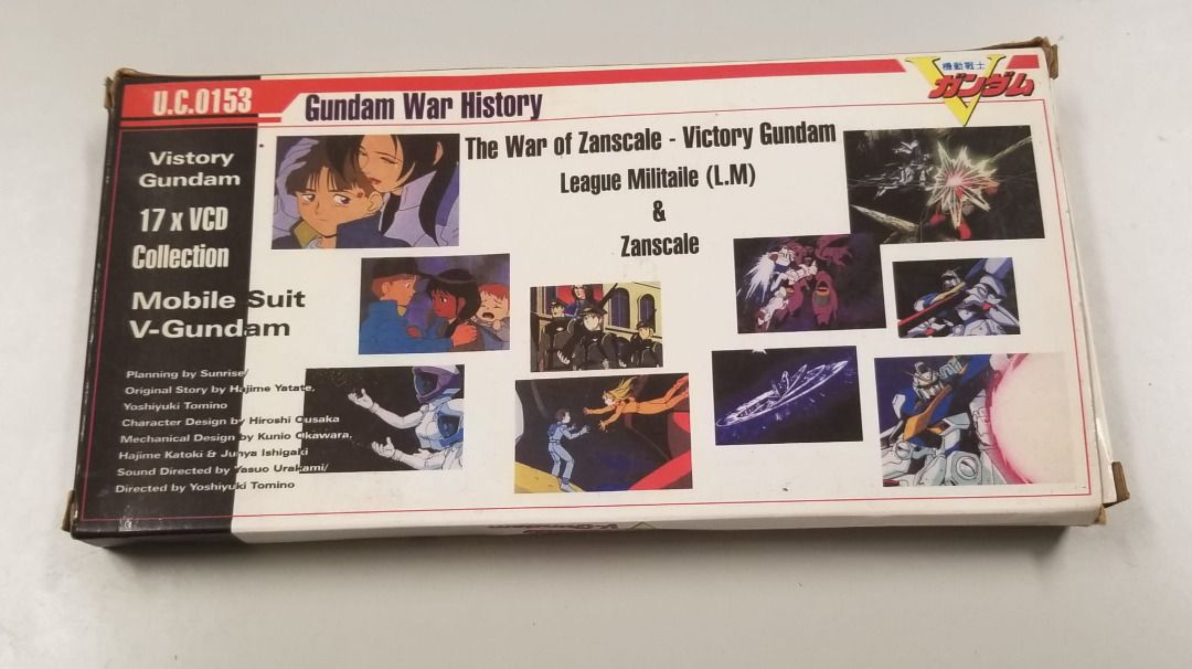 V 高達 Gundam VCD (17 CD), 興趣及遊戲, 音樂樂器 & 配件, 音樂與媒體 - CD 及 DVD - Carousell