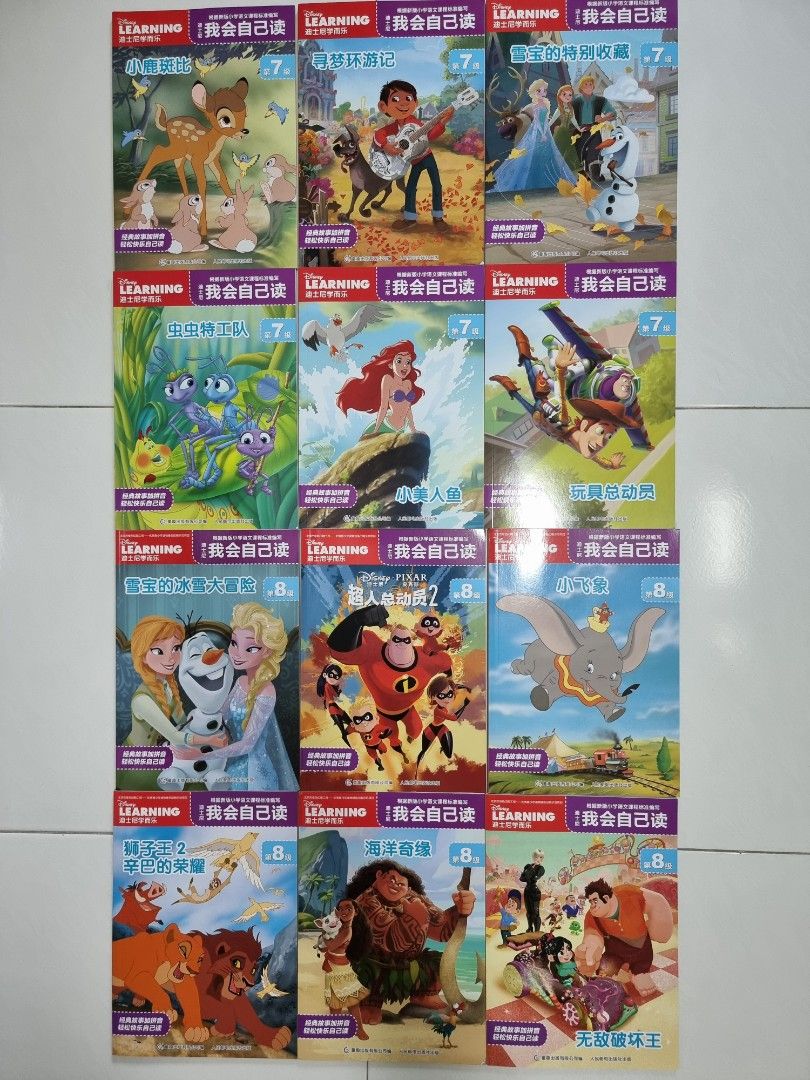 World of Disney-Chinese Graded Reading, Hobbies & Toys, Books ...