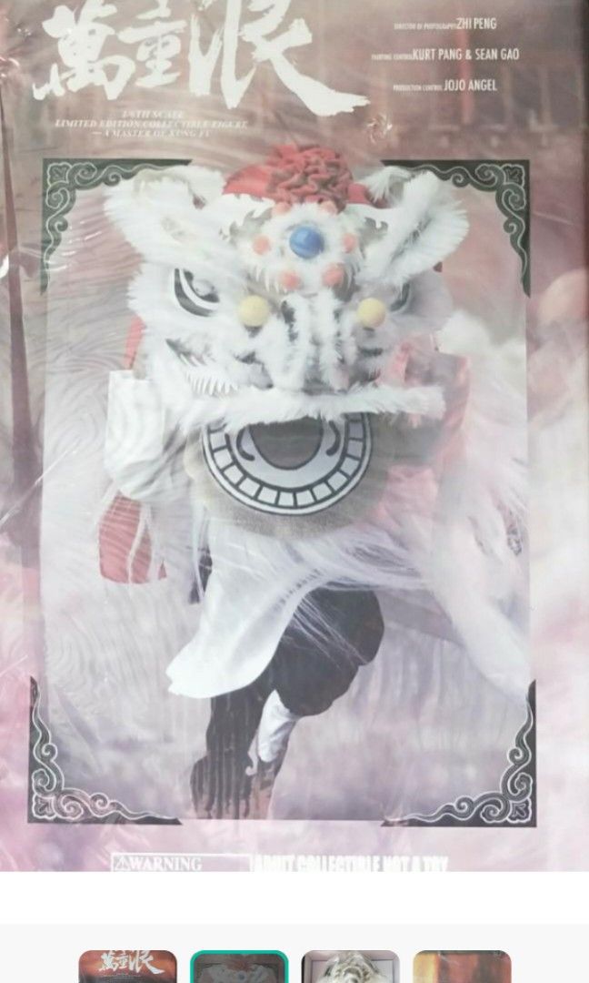 1\6 wong fei hong figure, Hobbies & Toys, Toys & Games on Carousell