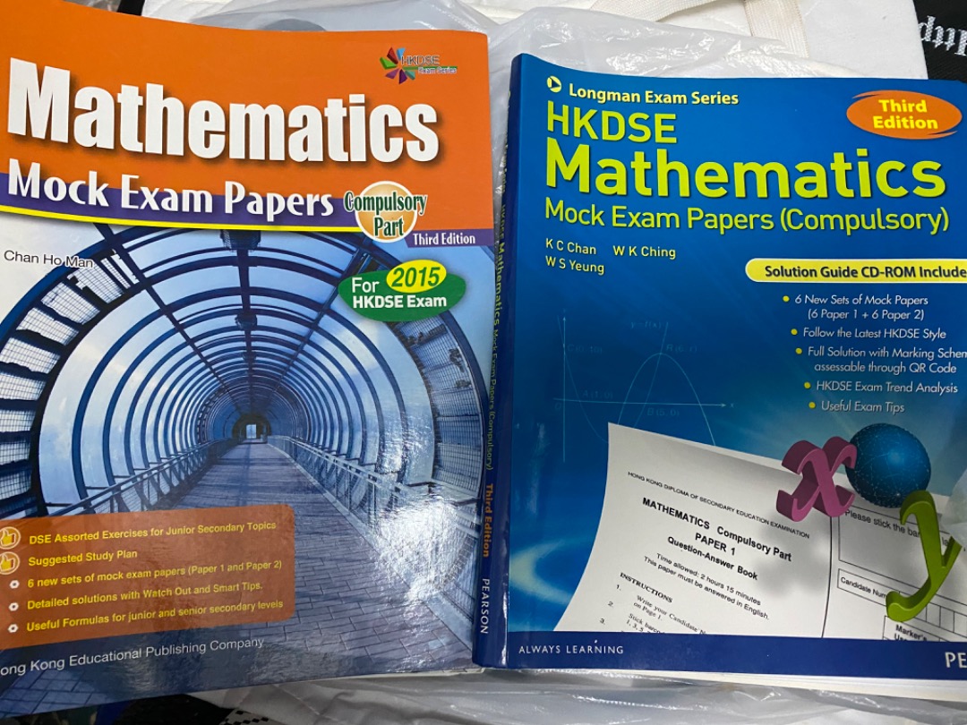 $30全部數學DSE 高中 練習mathematics, 興趣及遊戲, 書本 & 文具, 書本及雜誌 - 補充練習 - Carousell