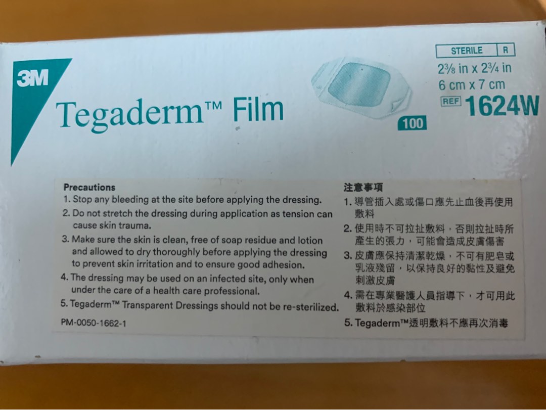 3m Tegaderm tm Film 1624w, 健康及營養食用品, 醫療用品和工具 - Carousell