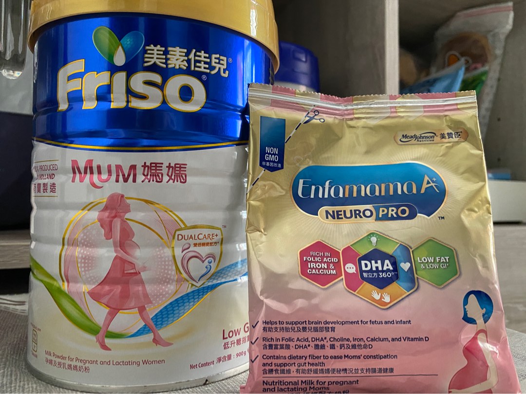全新美素佳兒媽媽媽咪奶粉900g 送美贊臣媽媽奶粉試用裝Brand new Friso Mum Mom milk powder + free ...