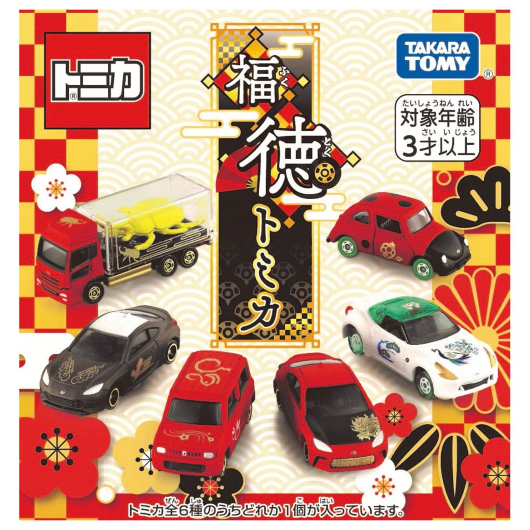 預訂 限時特價 原裝正版 日本 TAKARA Tomy Tomica 慶祝 2023年 新年開連運！“帶來好運的動物系列 Tomica-New Year Tomica Fukutoku ...