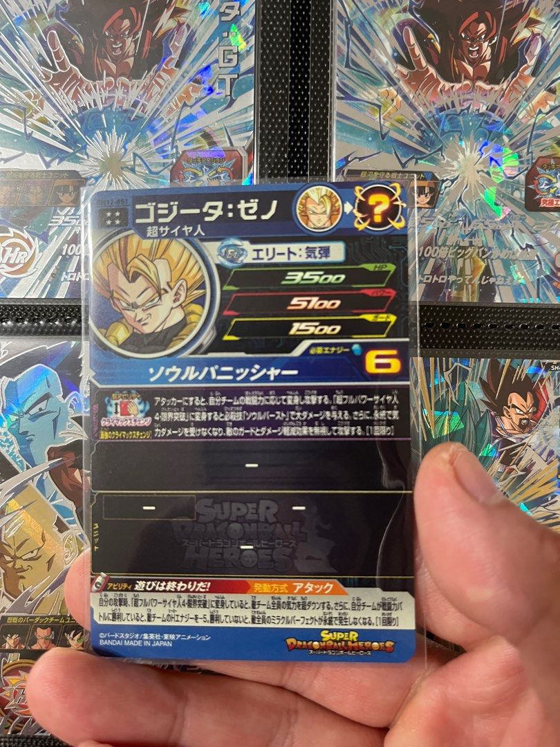 龍珠閃咭 heroes sdbh BM 12, 興趣及遊戲, 玩具 & 遊戲類 - Carousell