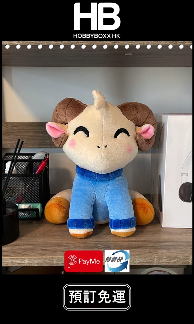 預購 Jschlatt Ram Plushie - Youtooz Plush Collection, 預購 - Carousell