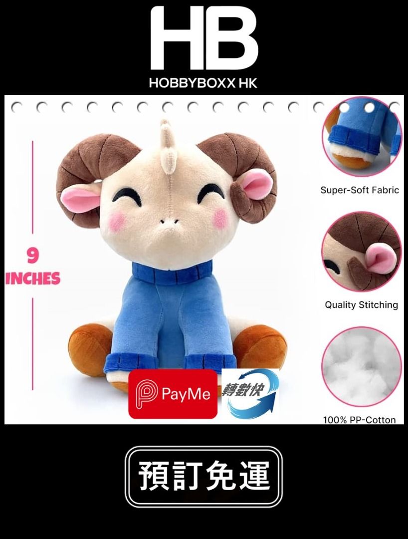 預購 Jschlatt Ram Plushie - Youtooz Plush Collection, 預購 - Carousell