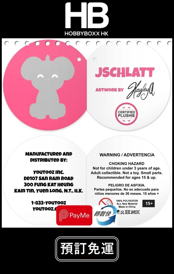預購 Jschlatt Ram Plushie - Youtooz Plush Collection, 預購 - Carousell