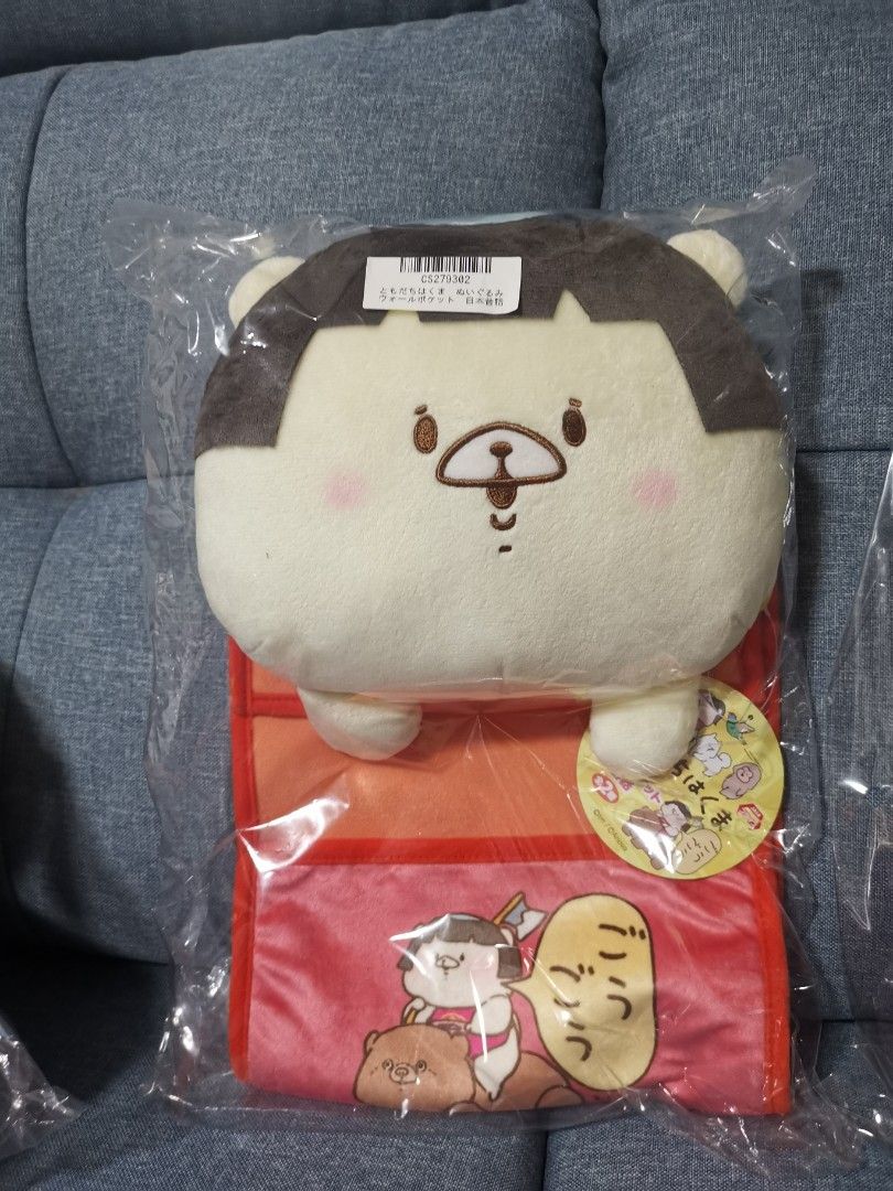 Authentic Toreba Japan 60cm Tomodachi Wa Kuma - Plush Wall Pocket ...