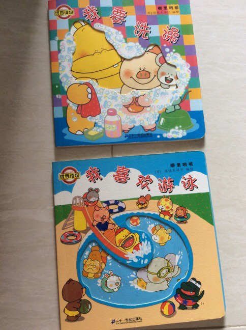 Children Chinese flip flap book, Hobbies & Toys, Books & Magazines ...