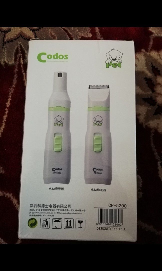 Codos CP 5200 Pet Shaver, Pet Supplies, Health & Grooming on Carousell