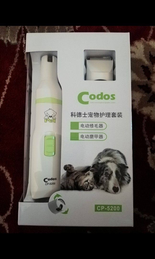 Codos CP 5200 Pet Shaver, Pet Supplies, Health & Grooming on Carousell