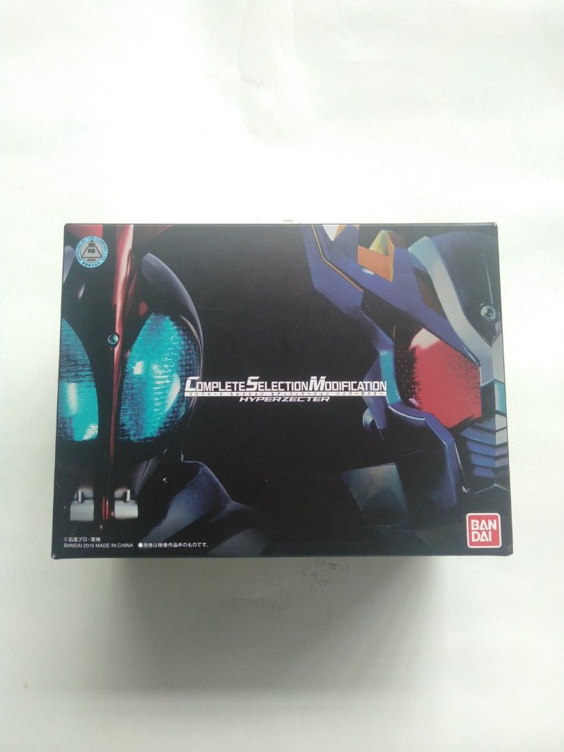 CSM Kamen Rider Kabuto HYPER ZECTER (Complete Selection Modification ...