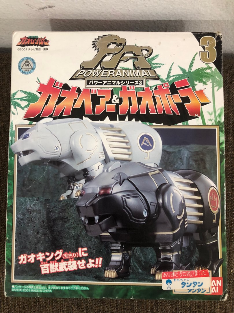 Bandai super sentai Dx Gao bears megazord, Hobbies & Toys, Toys & Games ...