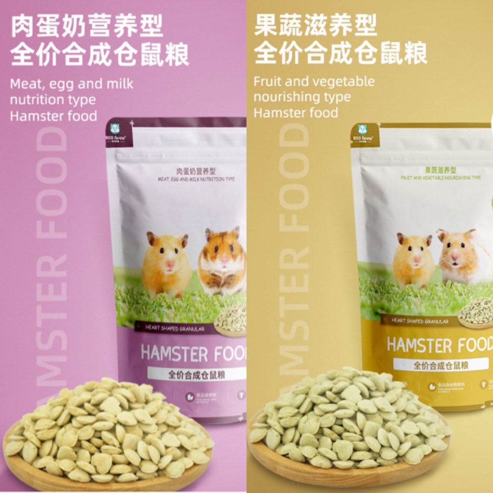 Hamster Eco Forest Meat,Egg, Milk/Fruit & Veg Treats/Snacks, Pet ...