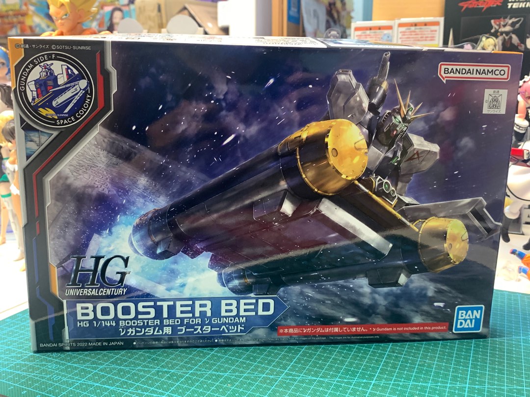 HG 1/144 Booster Bed for Nu Gundam, 興趣及遊戲, 玩具 & 遊戲類 - Carousell