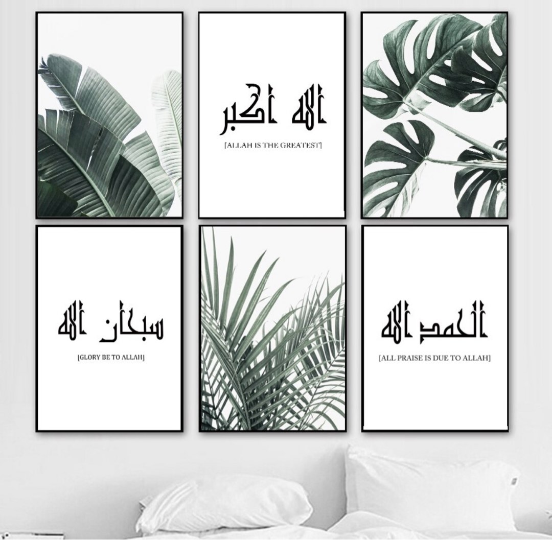 Islamic wall art canvas posters, Hobbies & Toys, Stationery & Craft ...