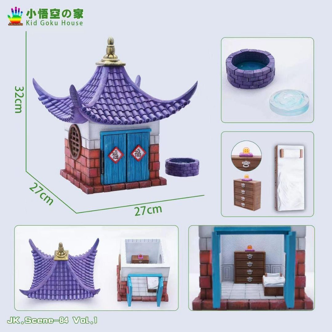 Jacksdo Studio - Kid Goku House, Hobbies & Toys, Toys & Games on Carousell