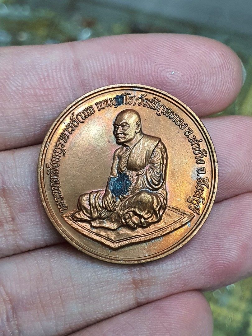 Lp Pae Rian Thai Amulet, Hobbies & Toys, Memorabilia & Collectibles ...