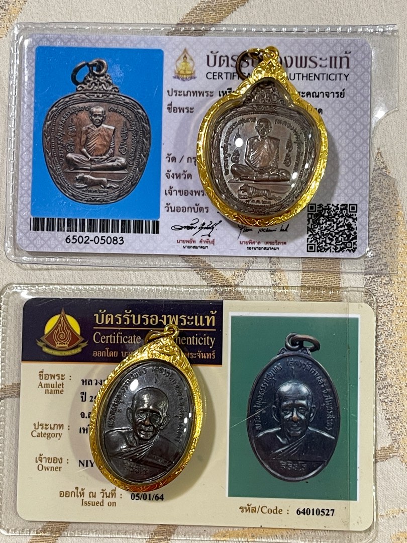 Lp suk Black Friday special, Hobbies & Toys, Memorabilia & Collectibles ...