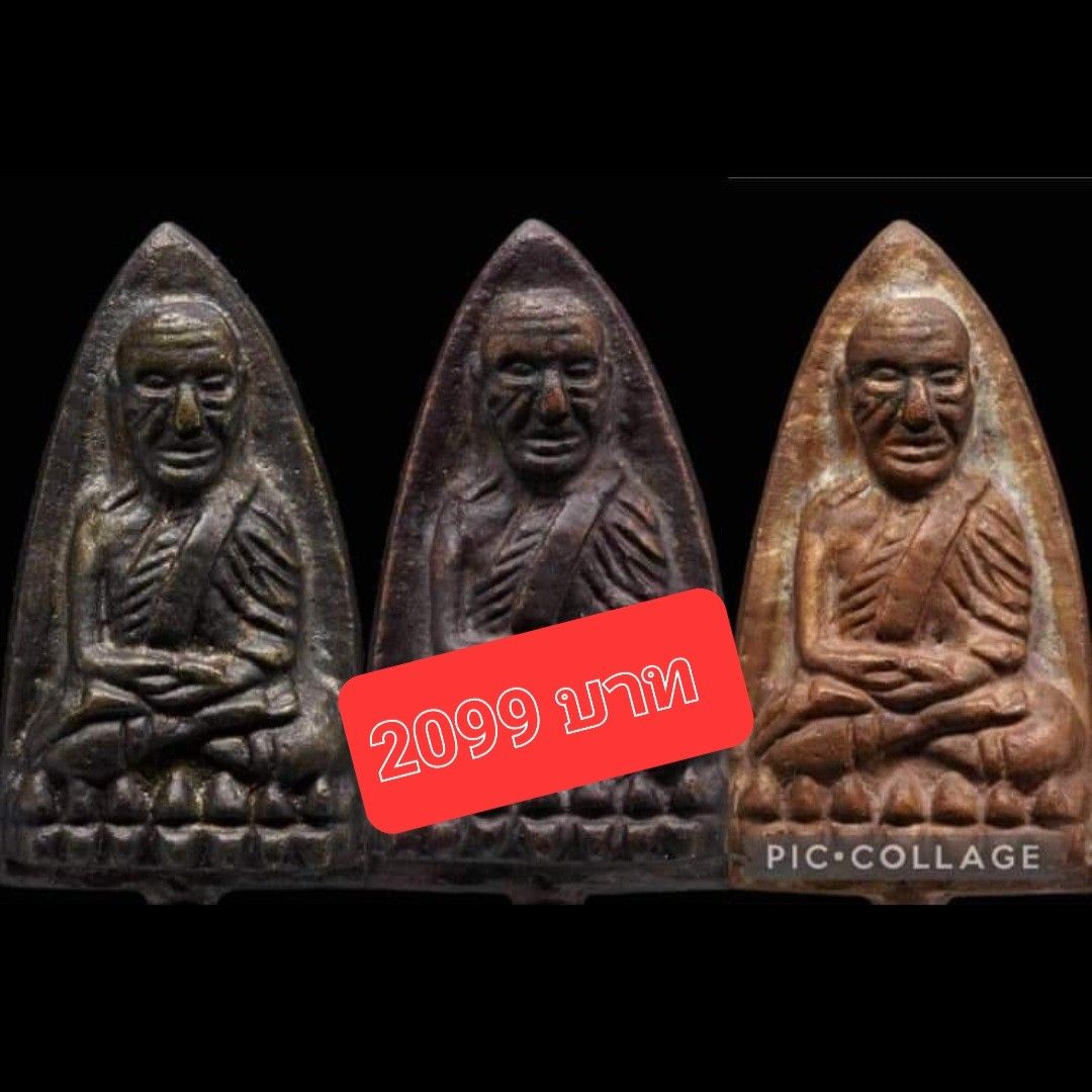 Lp Thuad Amulet 2565 New Model, Hobbies & Toys, Memorabilia ...